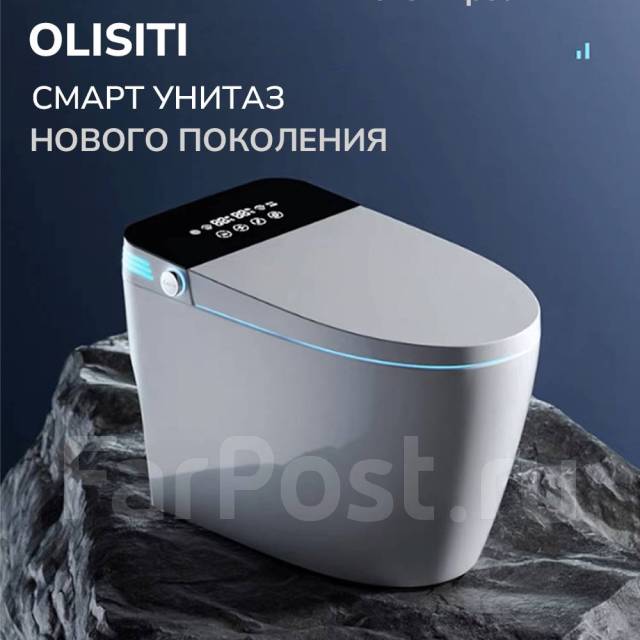 Умный унитаз напольный с автоматическим сливом и дисплеем 172В Акция, в ...