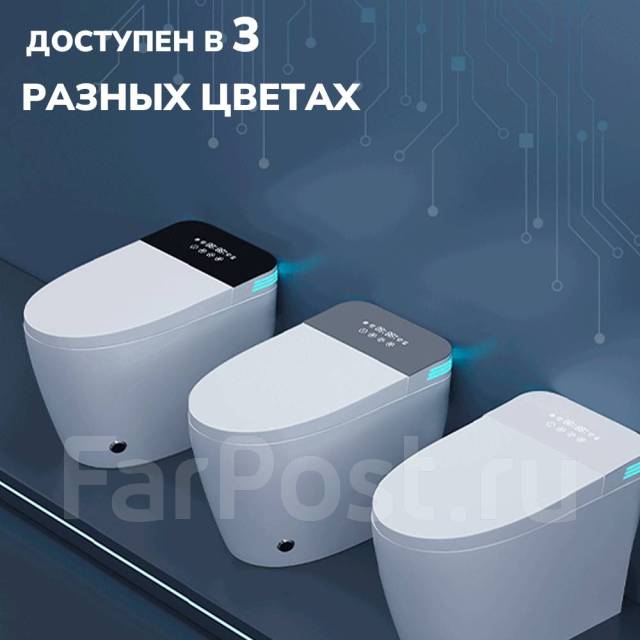 Умный унитаз напольный с автоматическим сливом и дисплеем 172В Акция, в ...