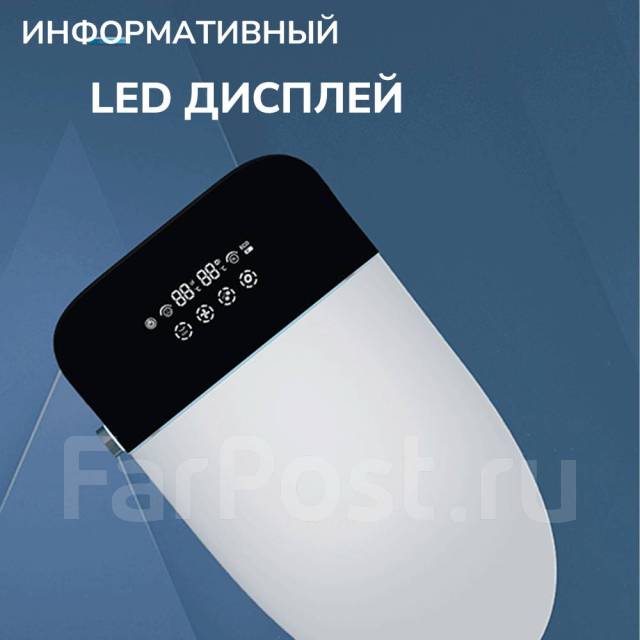 Умный унитаз напольный с автоматическим сливом и дисплеем 172В Акция, в ...