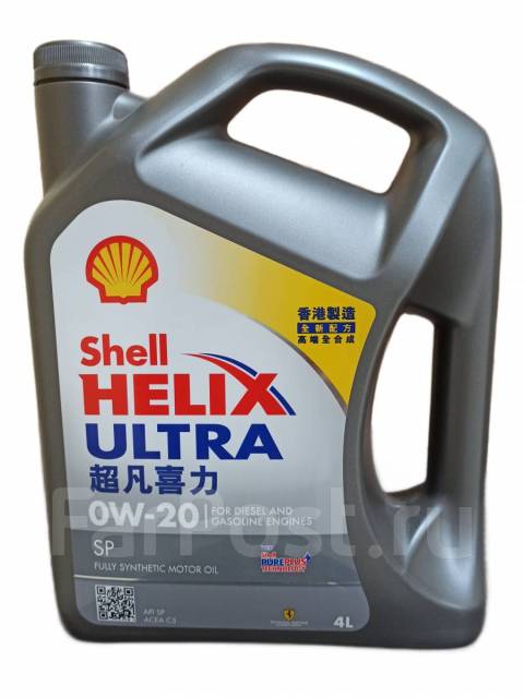 Масло моторное Shell Helix Ultra 0w20 SP 4л синтетика, синтетическое, 4 ...