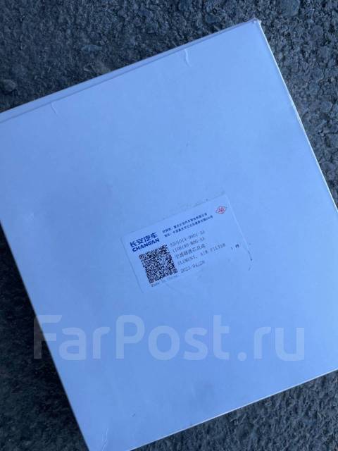 Воздушный Фильтр Changan CS75 Plus 1.5T оригинал купить во Владивостоке ...