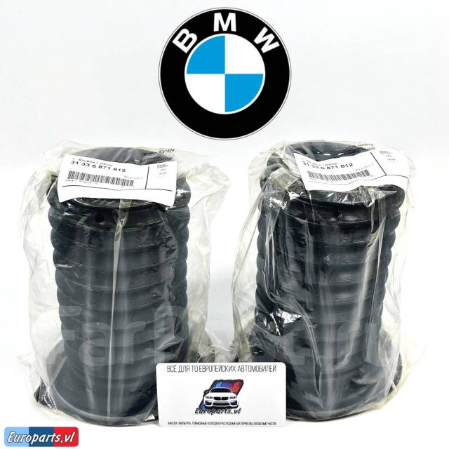 Пыльник переднего амортизатора BMW X3 G01, X4 G02, 3 G20. 31336871812 ...