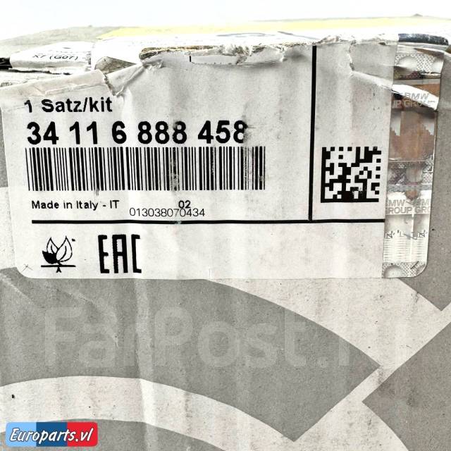 Тормозные колодки оригинал BMW M Sport X3, X4, X5, X6, X7. 34116888458 ...