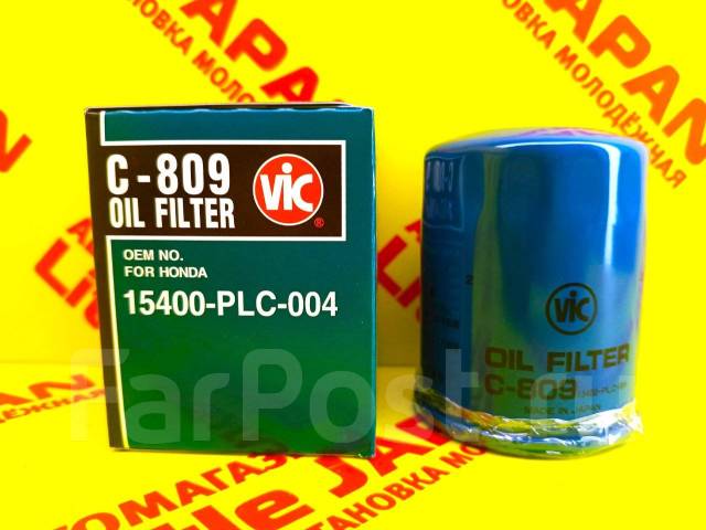 Фильтр масляный C-809 VIC (Japan) на Молодежная купить во Владивостоке по цене: 450₽ — частное ...
