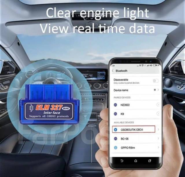 OBD II ELM327 сканер, новый, в наличии. Цена: 500₽ во Владивостоке