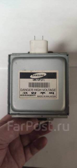 Магнетрон Samsung, б/у, в наличии. Цена: 300₽ во Владивостоке