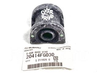 Втулка стабилизатора оригинал 19мм Subaru 20414-FG020 Япония купить во ...