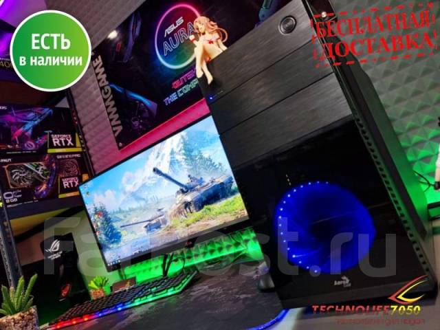 ПК Intel CORE I5-8400/ GTX 1060 6GB/ DDR4 16GB/ SSD 240GB, б/у, в ...