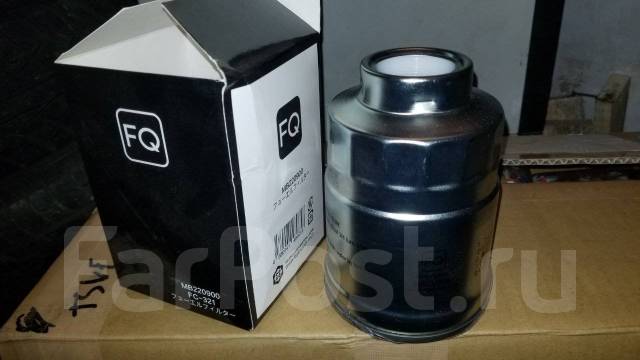 Фильтр топливный FQ FC-321 MB220900 купить во Владивостоке по цене: 500 ...