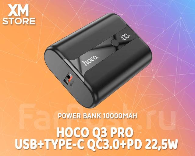 Power Bank 10000mAh Hoco Q3 Pro USB+Type-C QC3.0+PD 22,5W, новый, под заказ. Цена: 1 790₽ в ...