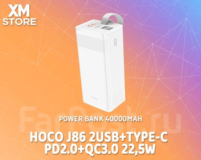 Внешний портативный аккумулятор Power Bank Hoco J86 40000mAh, новый, в ...