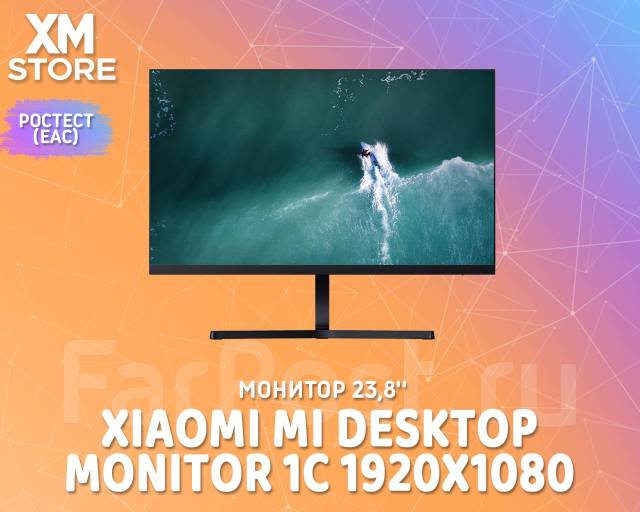 Монитор 23,8'' Xiaomi Mi Desktop Monitor 1C Ростест, ЖК (LCD, LED, QLED ...