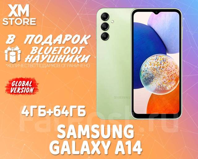 Samsung Galaxy A14 (SM-A145F) 4ГБ+64ГБ Зелёный! Global! +BTнаушники, 64 ...