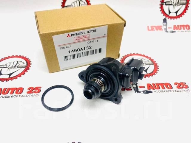Клапан холостого хода Mitsubishi 1450A132 купить во Владивостоке по ...