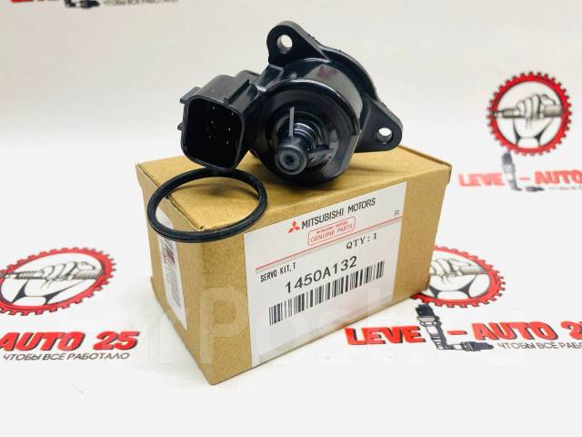 Клапан холостого хода Mitsubishi 1450A132 купить во Владивостоке по ...