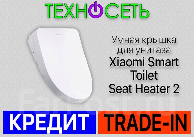 Умная крышка для унитаза Xiaomi Smartmi Smart Toilet Seat Heater 2, в ...