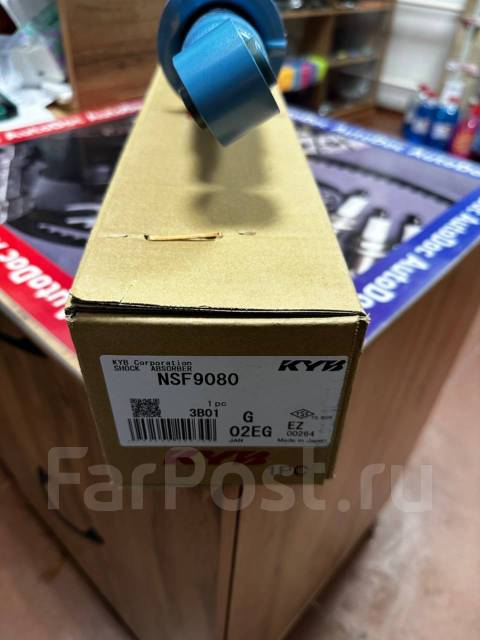 Амортизатор передний KYB New SR Prado 95 Surf 185 купить в Уссурийске ...