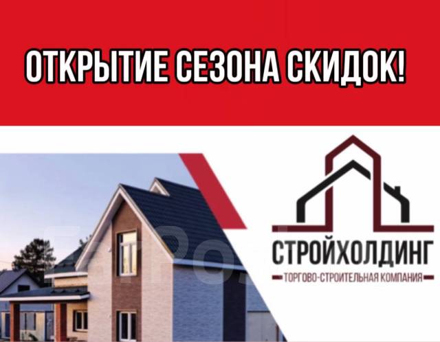 Фасадная панель Деке Docke Сланец на складе! бесплатный замер дома, в ...