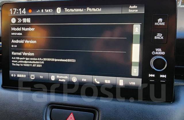 Магнитола honda connect vezel rv, другой, б/у, в наличии. Цена: 34 000 ...