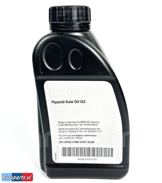 Масло в задний редуктор BMW Hypoid Axle Oil G3. Оригинал. 83222413512 ...