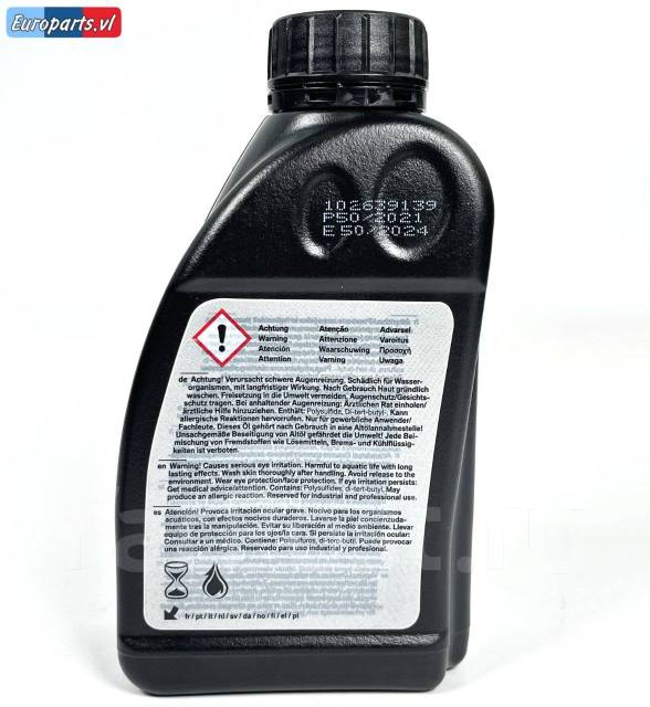 Масло в задний редуктор BMW Hypoid Axle Oil G3. Оригинал. 83222413512 ...