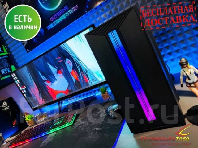 ПК Intel® CORE™ I5-3450/ Geforce GTX 1060 6GB/ SSD 240GB/ DDR3 8GB, б/у ...