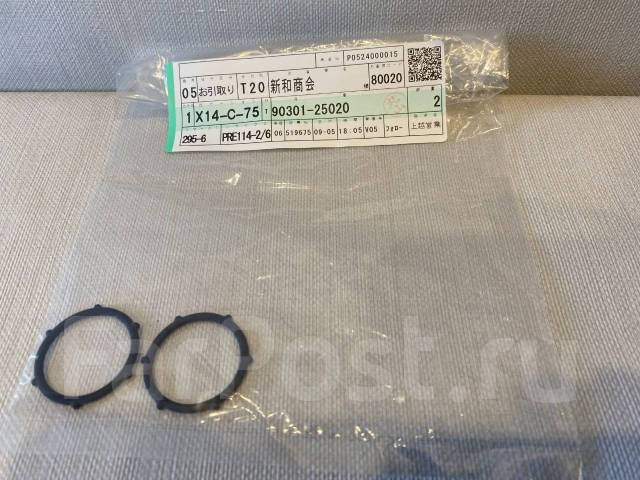 Уплотнительное кольцо помпы Toyota 90301-25020 купить во Владивостоке ...