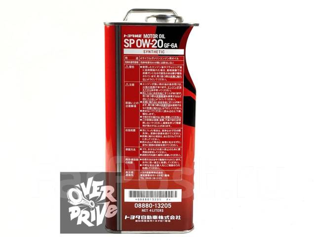 Масло моторное оригинал Toyota 0W-20 SP GF6A 4L 08880-13205 0888013205 ...