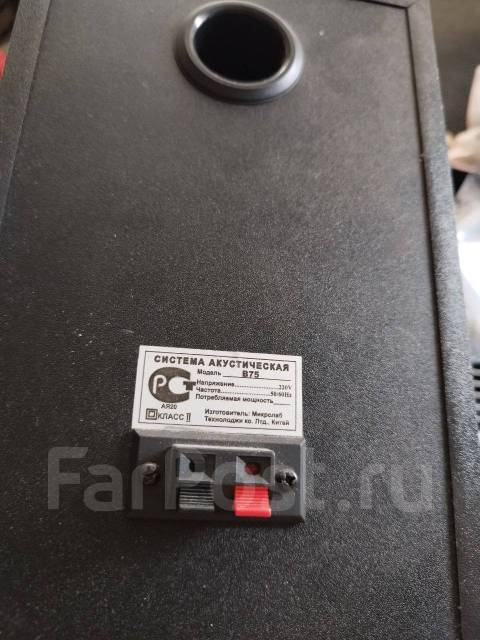 Колонки microlab B75, б/у, в наличии. Цена: 1 000₽ во Владивостоке