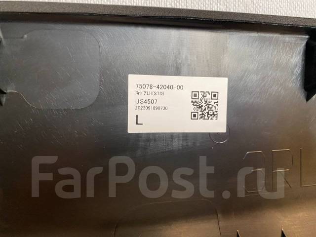 Накладка на дверь задняя левая Toyota RAV4 #5# 75078-42040 купить во ...