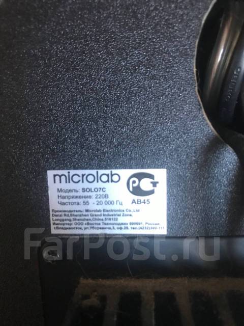 Колонки Microlab SOLO 7-C, б/у, в наличии. Цена: 15 000₽ в Находке