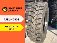 Авто и мото в Хабаровском крае