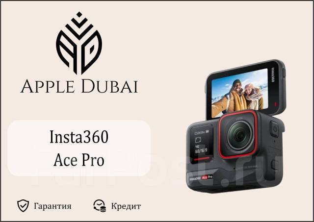 Экшн-камера Панорамная Insta 360 Ace Pro, 20 и более, новый, под заказ ...