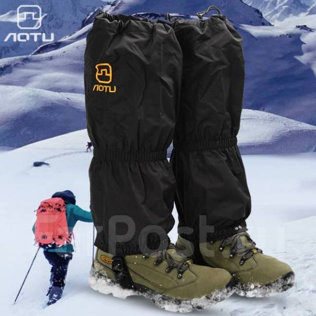 Гамаши туристические Aotu AT8904 Novashopping, новый, в наличии. Цена ...