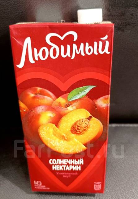 Сок Любимый 0,95л Солнечный нектарин 1/12, в наличии. Цена: 85.80₽ во ...
