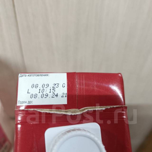 Сок Любимый 0,95л Апельсин 1/12, в наличии. Цена: 85.80₽ во Владивостоке