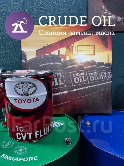 Трансмиссионная жидкость Toyota cvt tc (08886-02103) 1л. на розлив ...