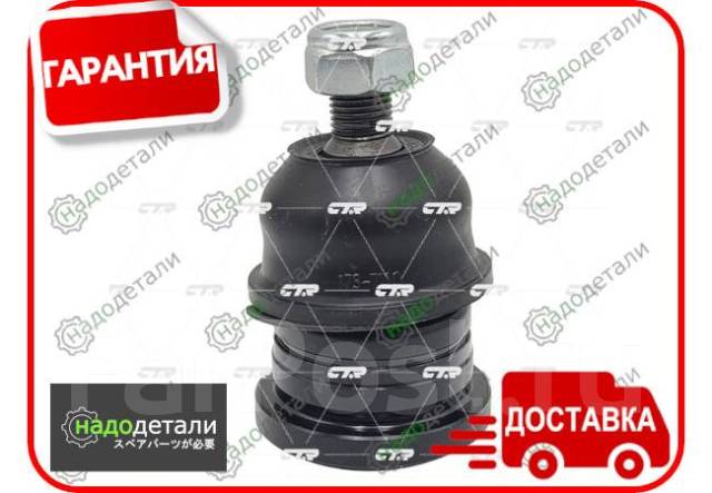 Шаровая опора Mitsubishi Mirage / Pajero JR / COLT купить в ...