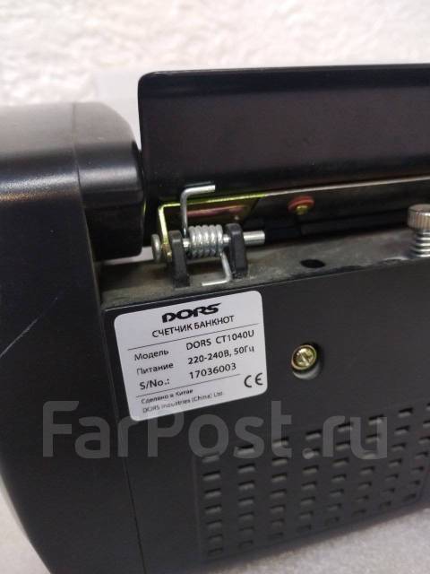 Счётчик банкнот Dors CT1040, б/у, в наличии. Цена: 500₽ во Владивостоке