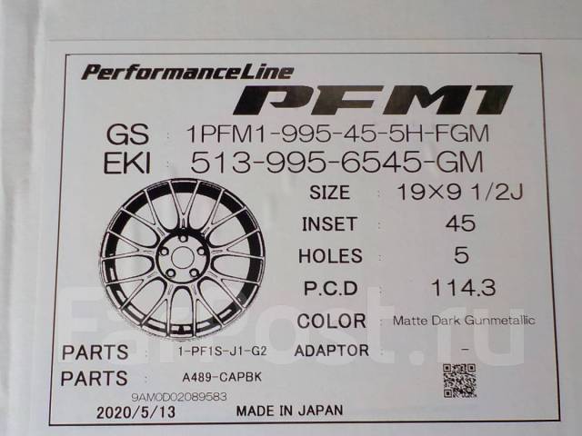 Enkei PFM1 r19 9.5J Inset45 5-114.3 Matte Dark Gunmetallic, 19", 1 шт. Цена: 135 000₽ в Хабаровске