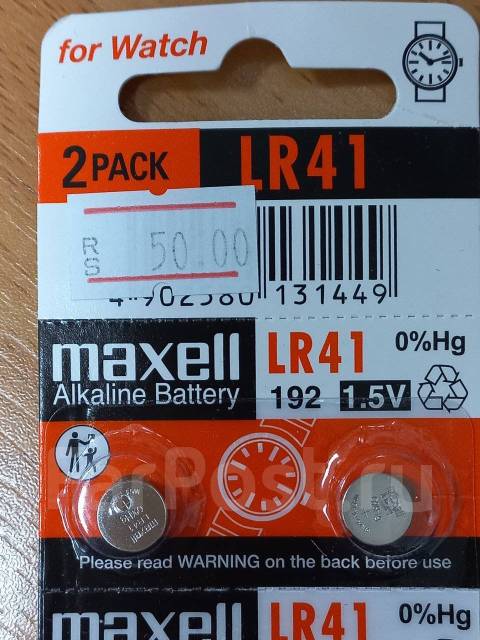 Батарейка Maxell LR41/392, новый, в наличии. Цена: 50₽ во Владивостоке