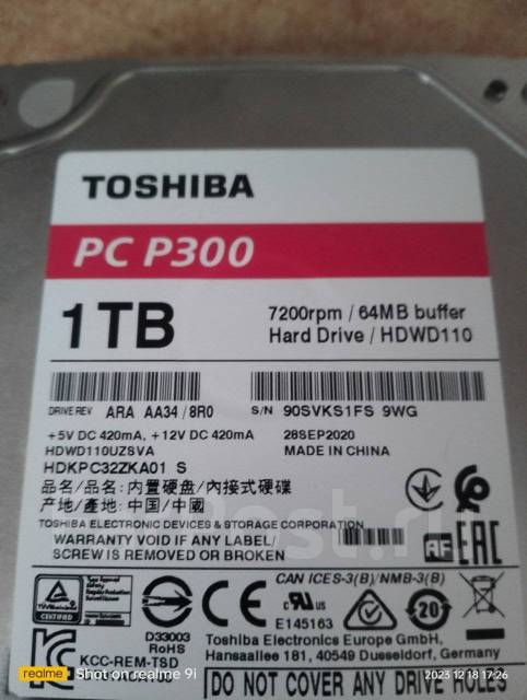 Жесткий диск 1 Tb, 1 000 Гб, SATA, б/у, в наличии. Цена: 1 000₽ во ...