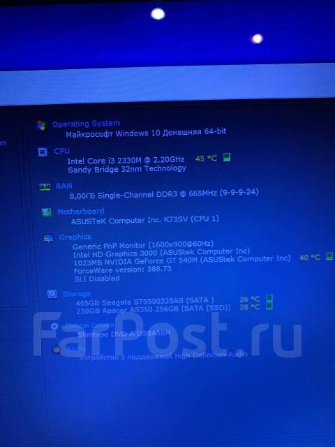 Ноутбук Asus K73S, игровой, 17.3", 240 Гб, 8 гб, 2,2 ГГц, WiFi ...