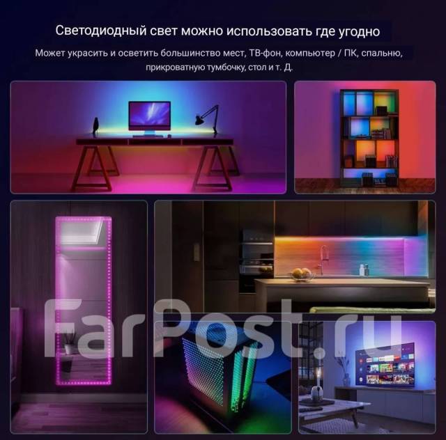 Светодиодная клейкая RGB LED Лента 5м Полный комплект 12В, IP65 35 LED ...