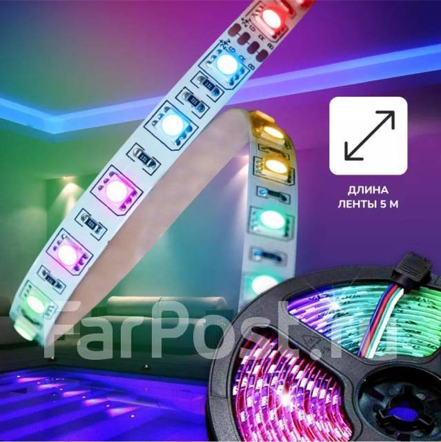 Светодиодная клейкая RGB LED Лента 5м Полный комплект 12В, IP65 35 LED ...