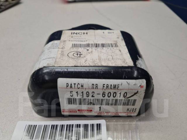 Кронштейн рамы кузова Toyota Land Cruiser Prado 150 2009- [5119260010 ...