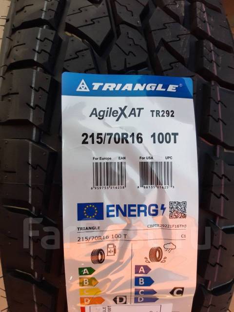 Triangle Group TR292, 215/70 R16, 16", 1 шт, 215 мм, 70 %, радиальный, летние, до 5 %. Цена: 25 ...