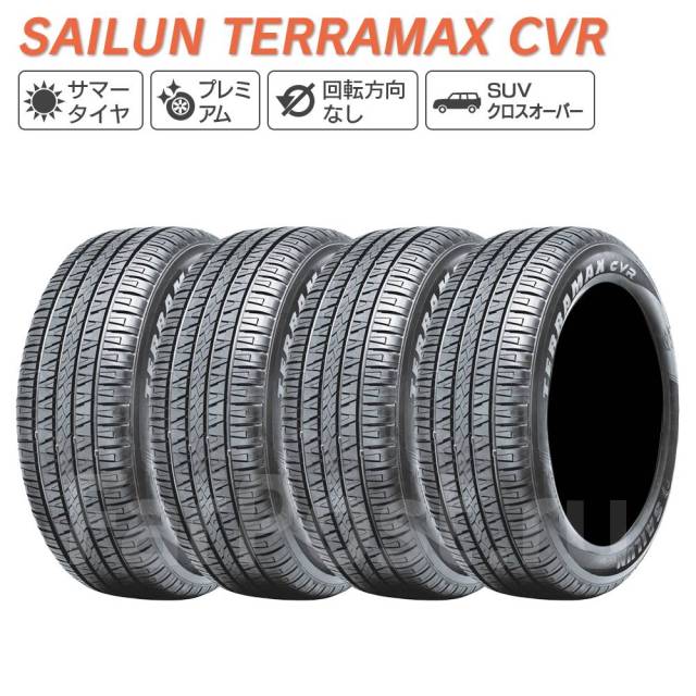 Sailun Terramax CVR, 225/65R17, 17", 1 шт. Цена: ≈ 64 358₽ $700 по ...
