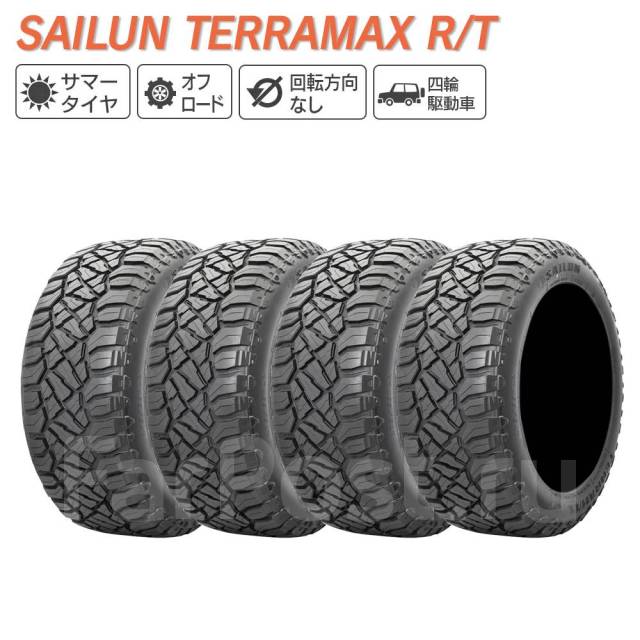 Sailun Terramax R/T, 245/75R17 121/118Q, 17", 1 шт. Цена: ≈ 58 996 ...