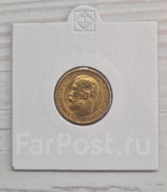 Николай 2. 5 рублей 1899 г. Золото. Оригинал, новый, в наличии. Цена ...